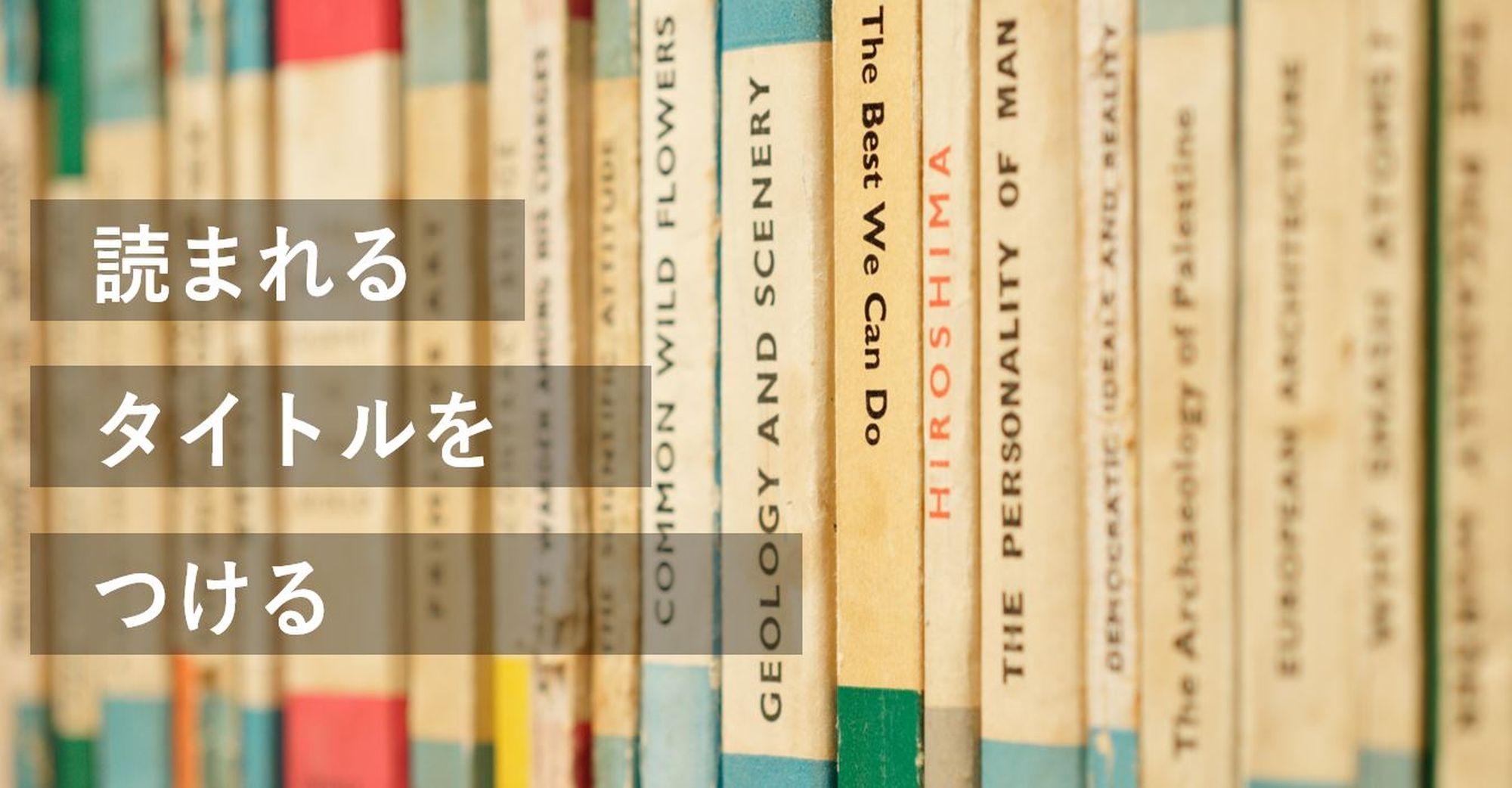 IDPR アーカイブ | PR会社 | プラップジャパン | PRAP JAPAN