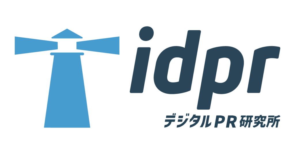 新生デジタルPR研究所 発足に寄せて | PR会社 | プラップジャパン | PRAP JAPAN